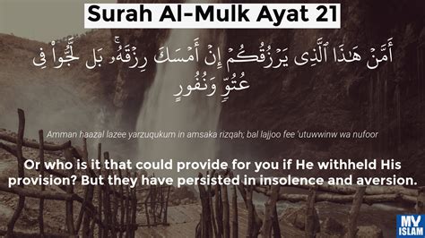 Surah Al Mulk Ayat Quran With Tafsir My Islam