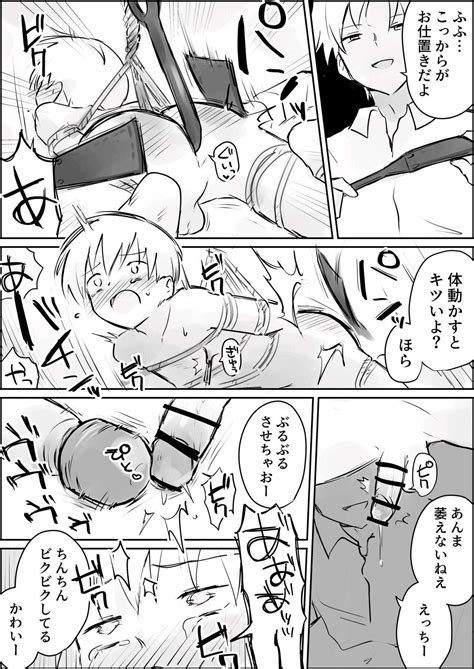 Hazimete No Kinbaku SM Tyoukyou O Wara Nai Zenritusen Iki Zigoku Page