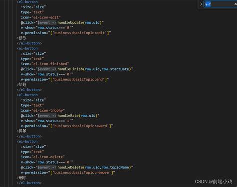 前端控制台报错DOMException Failed to execute insertBefore on Node The