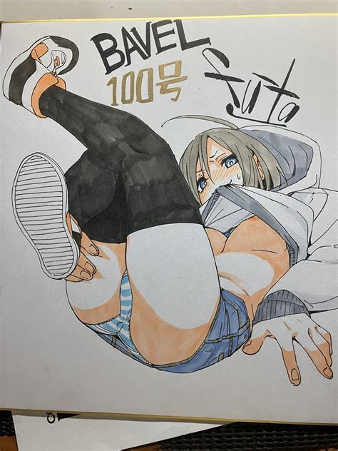 コミックバベルダスコミ on Twitter RT fu futa コミックバベル100号記念イベントの色紙オークションに2枚書かせ
