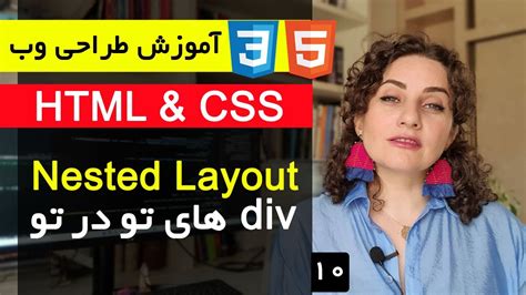 Html Css Nested Layout Youtube