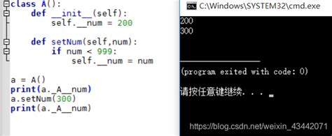 python 保护的属性、私有属性、porperty python protect 函数 csdn博客