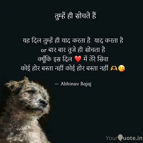 Quotes Writings By Abhinav Bajaj