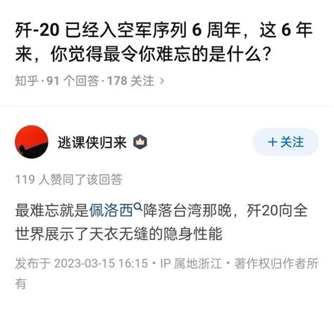 新民 on Twitter 哈哈祖国强大了没人敢救我们了高科技是对付百姓的