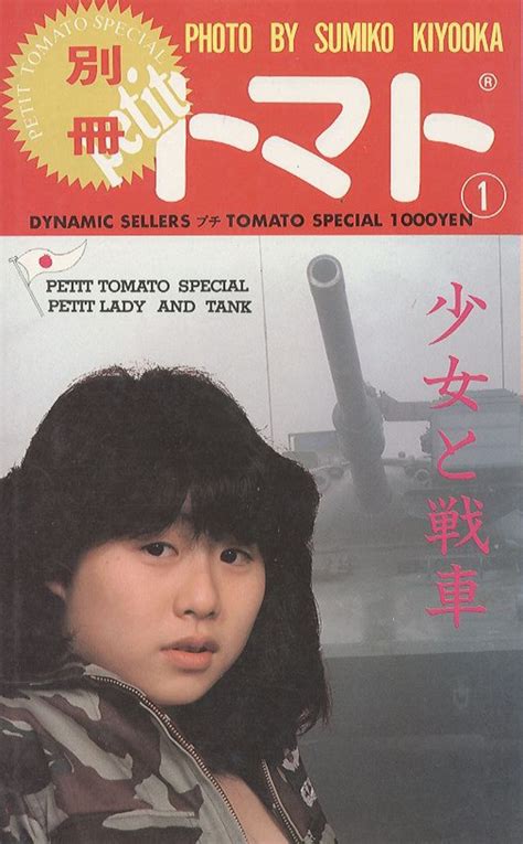 Girl Und Panzer Japanese Nude Other Nude XChina