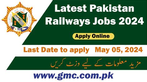 Latest Pakistan Railways Jobs Apply Gmc