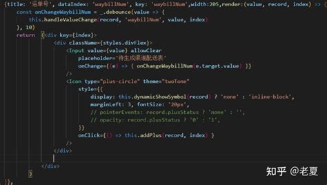 antd design的table表格动态合并多列数据 知乎
