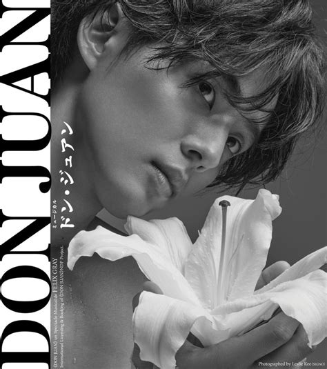 写真藤ヶ谷太輔主演ドンジュアン再演決定 ヒロインに真彩希帆 エンタメ ニュース クランクイン