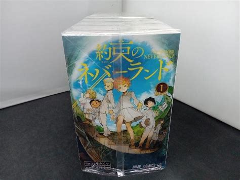 Yahoo オークション 全20巻 完結セット 約束のネバーランド 出水ぽすか