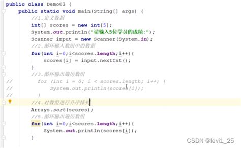 数组中arrays工具类的使用，数组的应用与二维数组array工具类 Csdn博客
