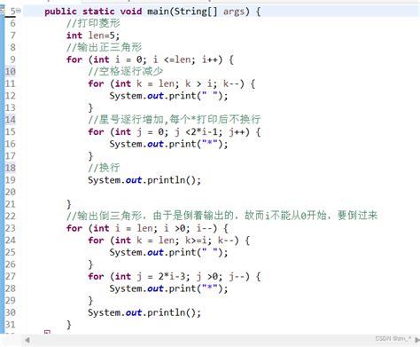 使用for循环打印菱形 csdn博客