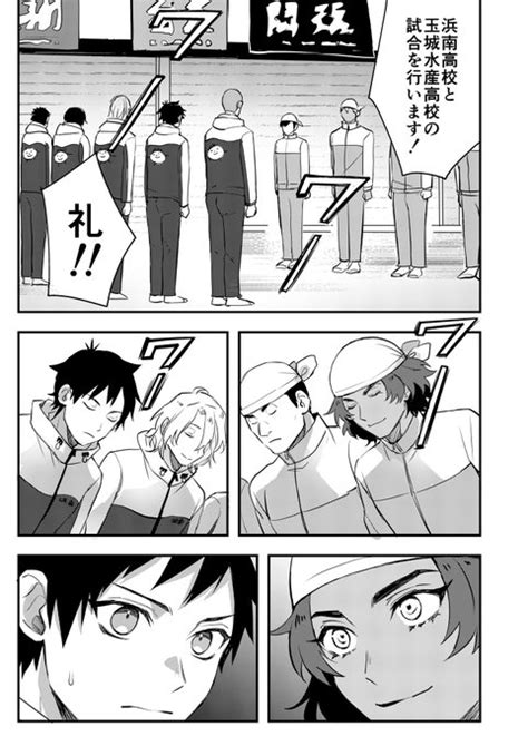 よよいのよい第31話更新 準決勝進出をかけた戦い一回戦目の相 comipo comics編集部 さんのマンガ ツイコミ 仮