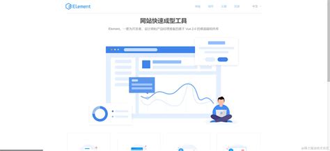 vue中，基于element ui实现简单的文件管理系统开发环境 需要使用到的站点 依赖安装 在 main js 中引入 掘金