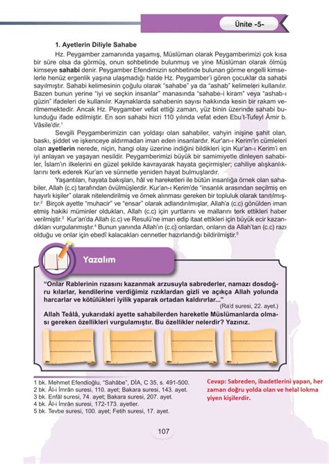 6 Sınıf Peygamberimizin Hayatı Meb Yayınları Sayfa 107 Cevapları