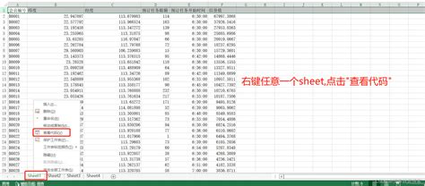 把一个工作簿中的多个sheet独立成多个excel文件 多个sheet拆分成多个文件 csdn博客