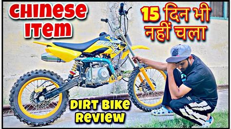 15 Din Me Itni Saari Problems Socha Nahi Tha 125cc Dirt Bike Honest