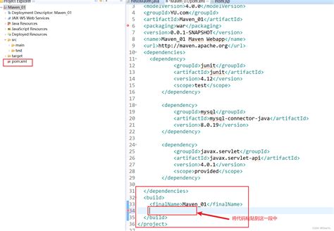 maven工程的安装配置及搭建 集成eclipse完成案例，保姆级教学 eclipse 配置maven csdn博客