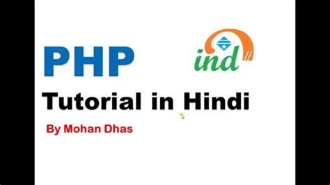 Php Tutorial In Hindi 8 Variable Data Type In PHP 1 YouTube