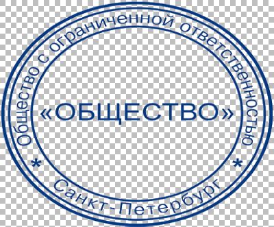 Печать Картинка На Прозрачном Фоне Telegraph