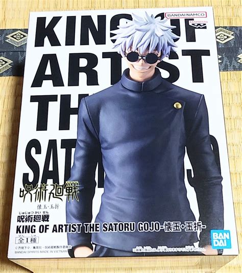 Yahoo オークション 呪術廻戦 五条悟 フィギュア KING OF ARTIST 懐