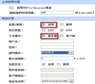 Vpnpptp L Tp Vpn Tp Link
