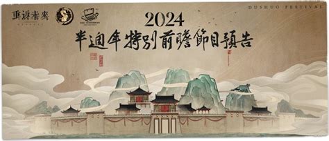 深藍 重返未來1999 海外服半週年特別前瞻預告 看板C Chat PTT網頁版