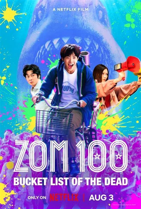 Sección visual de Zom 100 Cien cosas que quiero hacer antes de