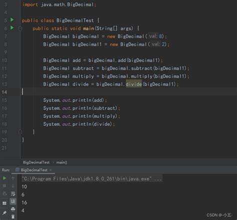java bigdecimal的使用 java bigdecimal怎么用 csdn博客