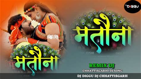 New Cg Dj Song 2023 Dj Sagar Kanker Remix Dj Song Dj