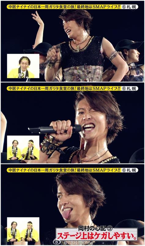 Pin by idolyagami on Kimura Takuya 木村拓哉 Movie posters Poster