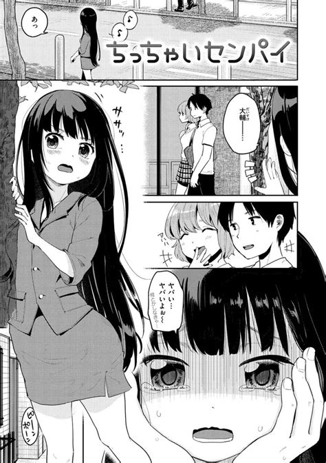 銃火器むすめ裏アカ on Twitter RT terrykho ちっちゃいセンパイ
