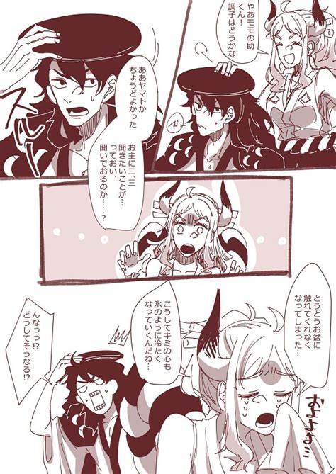 Wano Kuni ONE PIECE Image By Moro Wnp 3999415 Zerochan Anime