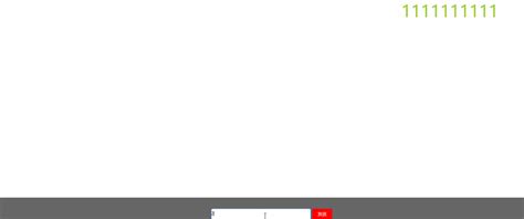 html css jq 弹幕 jquery实现弹幕特效 csdn博客