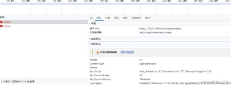 springboot跨域问题，解决方法 crossorigin csdn博客
