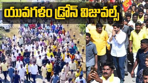 Hd Visuals Highlights Of Nara Lokesh Padayatra Yuvagalam Padayatra