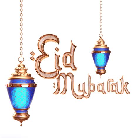 Ramadhan Greetings Clipart Png Vector Psd And Clipart With