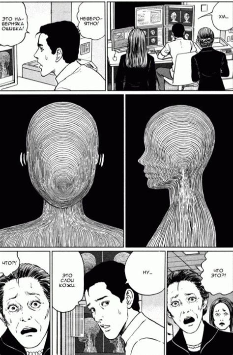 Pin De Chispita Chi Em Junji To Em 2024 Fotos Assustadoras