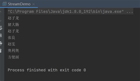 java stream流指南：优雅处理集合数据 java stream处理数据 csdn博客