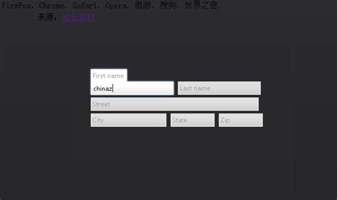 jq向上滑动提示表单