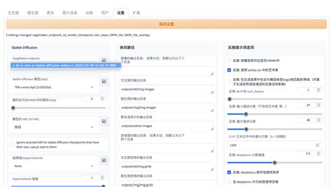 Stable Diffusion Webui All In One Ai Documentation