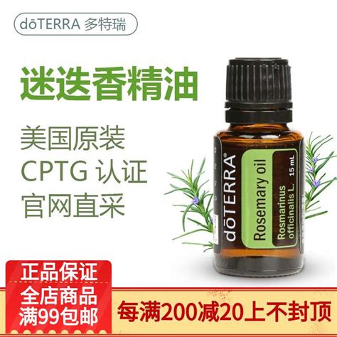 Doterra Ml