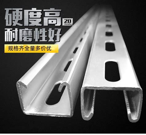带孔定制导轨C型槽钢支持C型钢抗震支架U型槽横担有孔41 41U型钢 淘宝网