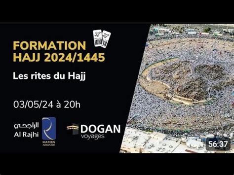 2ème PARTIE PLATEAU SPECIAL WADIAL HAJJ MAKKA 2024 ak OUSTAZ MAME MOR