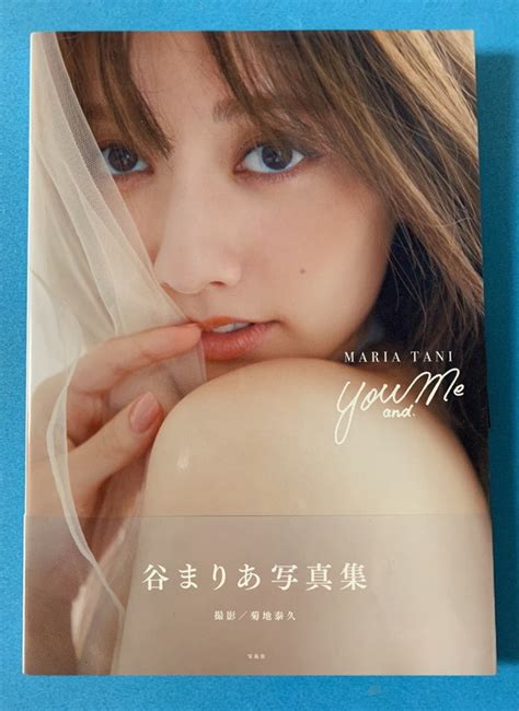 Yahoo オークション 1円スタート 谷まりあ 写真集 You and Me