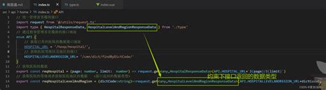 vue3 ts 调用接口，数据显示 data ts和api ts 请求接口 vue3示例 csdn博客