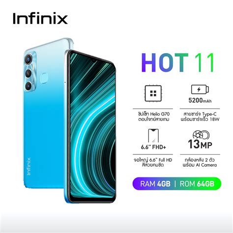 Infinix Hot Gb Mah