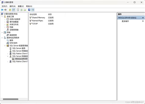 使用python连接sql server python sql server数据库学习 csdn博客