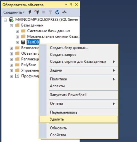 как создать локальный Sql сервер на своем компьютере