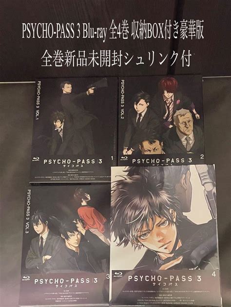 PSYCHO PASS サイコパス Blu rayセット