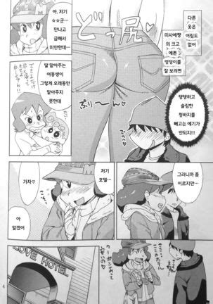 Misae San No Shiri Ass H Crayon Shin Chan